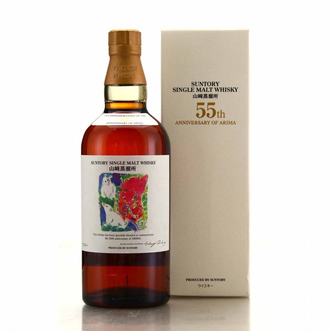 Suntory Blended Whisky / 50th Anniversary of Arima | Whisky Auctioneer