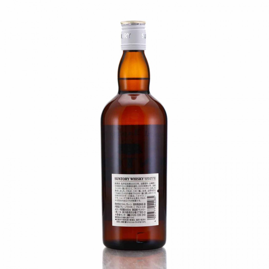 Suntory White Whisky 64cl | Whisky Auctioneer