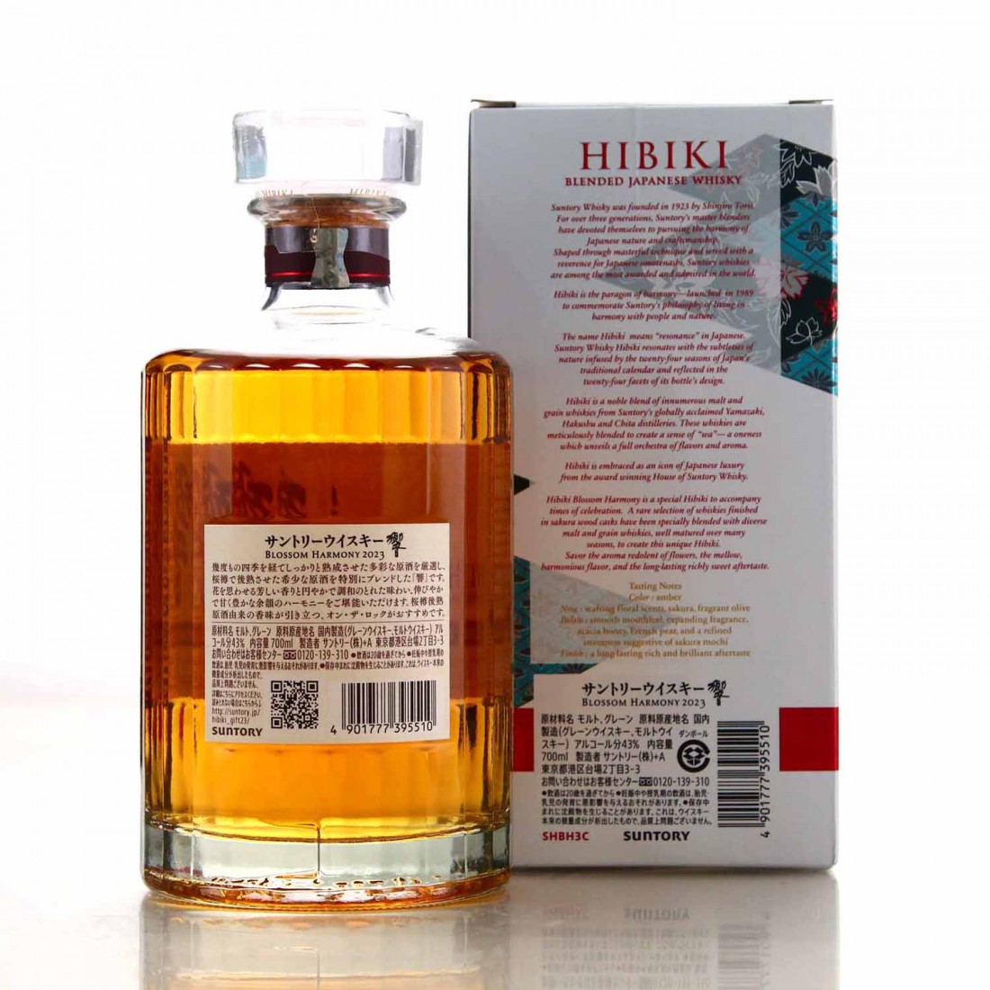 Hibiki Blossom Harmony 2023 | Whisky Auctioneer