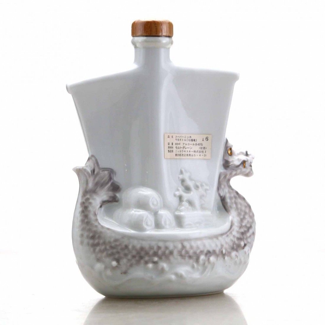 Nikka Super Whisky Decanter 60cl / Dragon Boat | Whisky Auctioneer