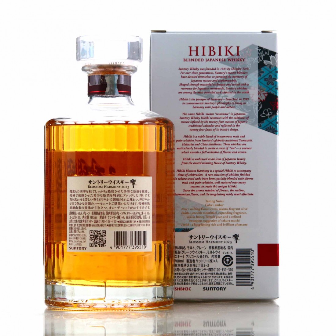Hibiki Blossom Harmony 2023 | Whisky Auctioneer