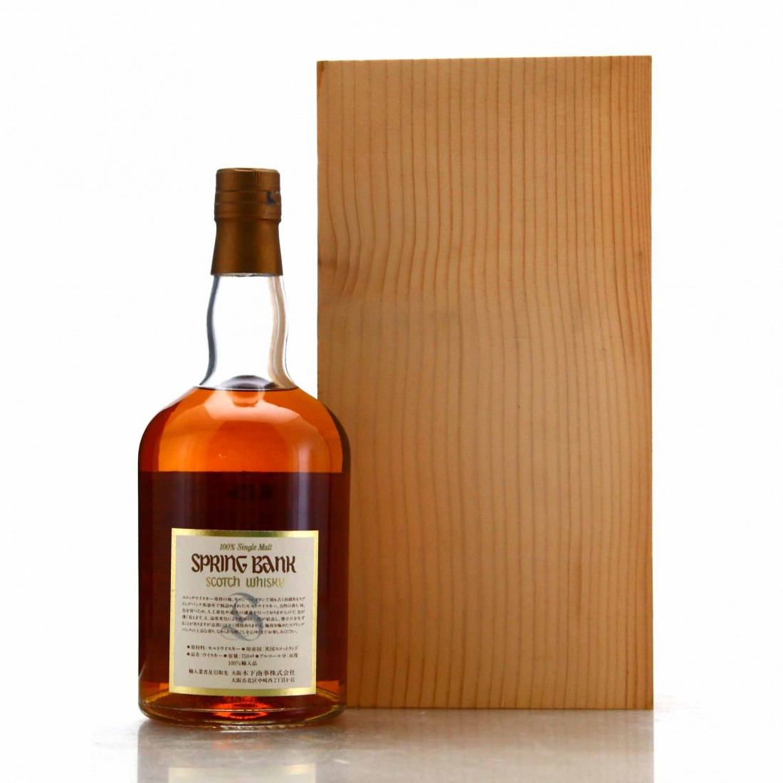 Springbank 15 Year OldJ. Archibald Mitchell 75cl / Japan | Whisky ...