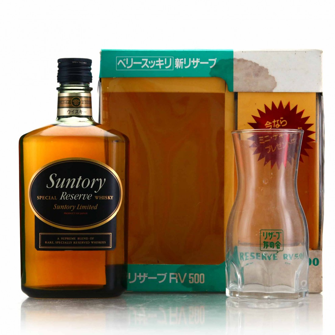 Suntory Special Reserve Gift Pack 50cl | Whisky Auctioneer