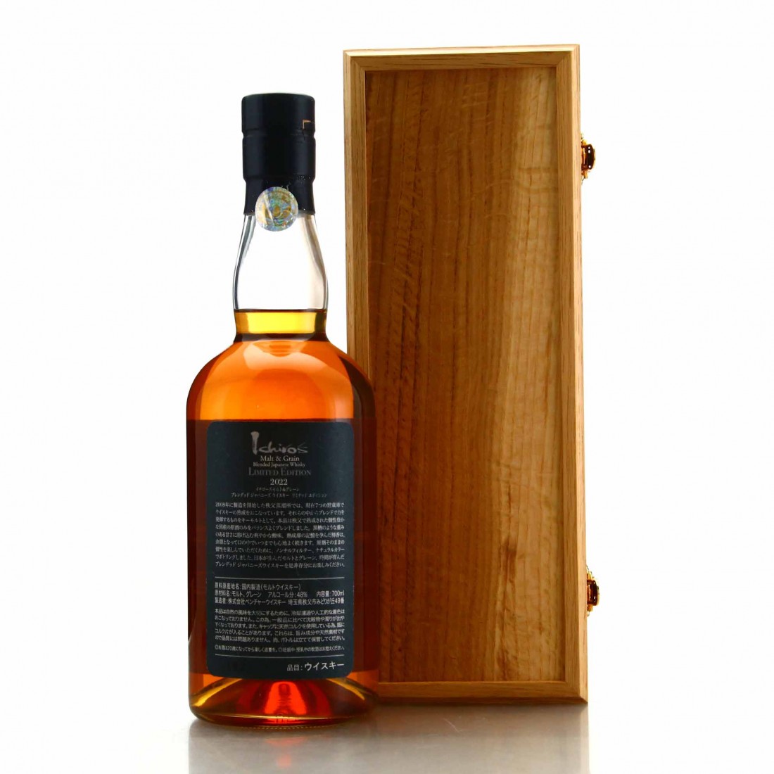 Ichiro's Malt and Grain Limited Edition 2022 | Whisky Auctioneer