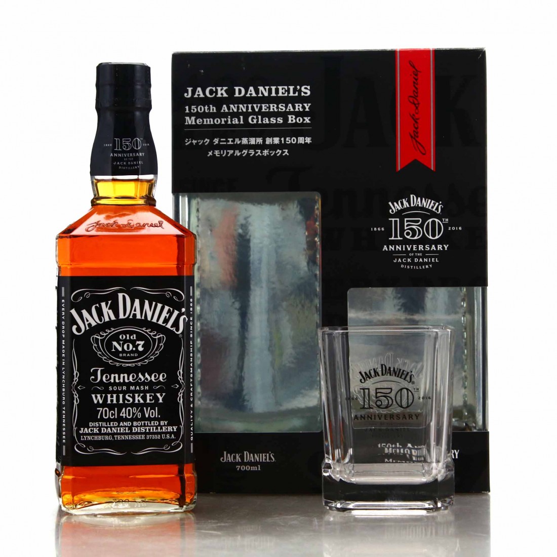 Jack Daniel's Old No.7 Brand 80 Proof 150th Anniversary Gift Pack 70cl ...