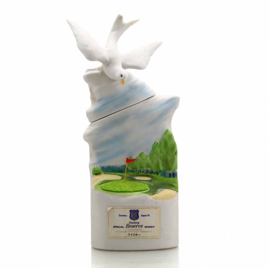 Suntory Special Reserve Open '91 Decanter | Whisky Auctioneer