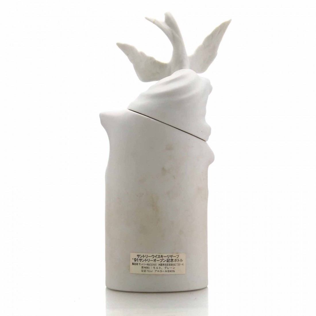 Suntory Special Reserve Open '91 Decanter | Whisky Auctioneer