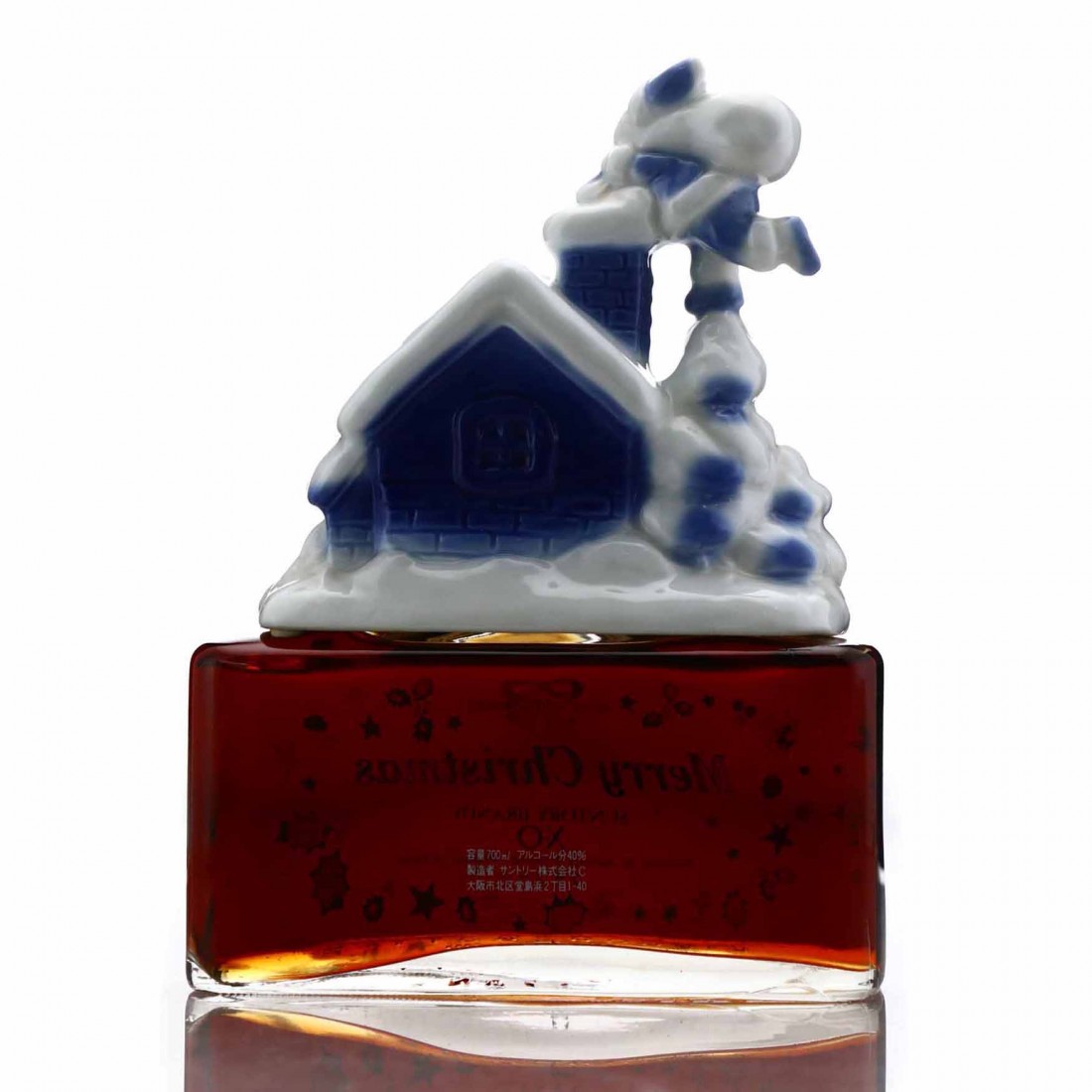 Suntory Xo Christmas Brandy Whisky Auctioneer