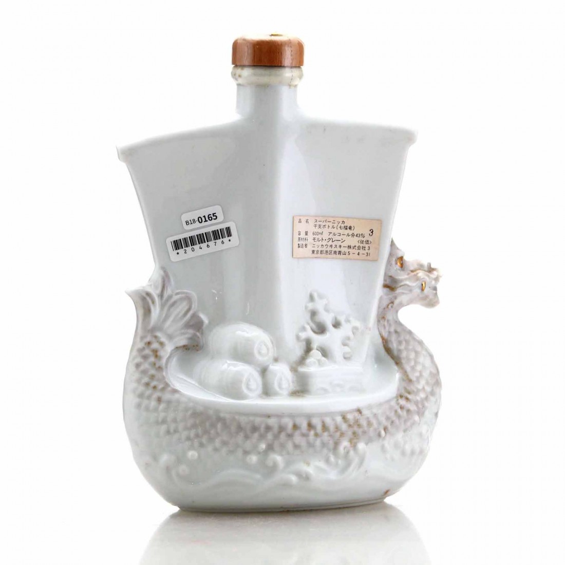 Nikka Super Whisky 60cl / Dragon Boat Decanter | Whisky Auctioneer