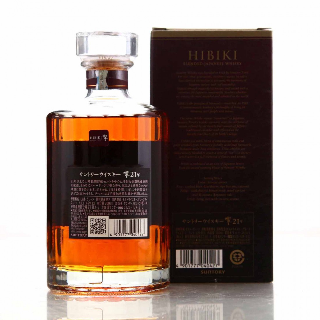 Hibiki 21 Year Old | Whisky Auctioneer