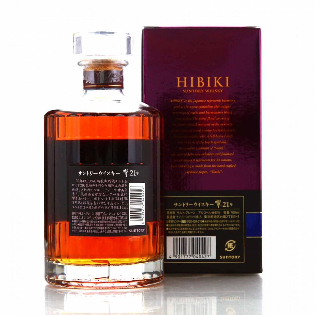 Hibiki 21 Year Old | Whisky Auctioneer