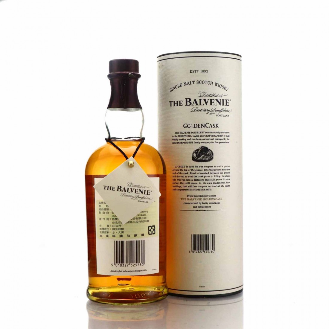 Balvenie 14 Year Old Golden Cask | Whisky Auctioneer