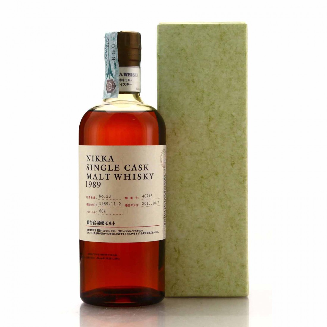 Miyagikyo 1989 Single Cask #40745 | Whisky Auctioneer
