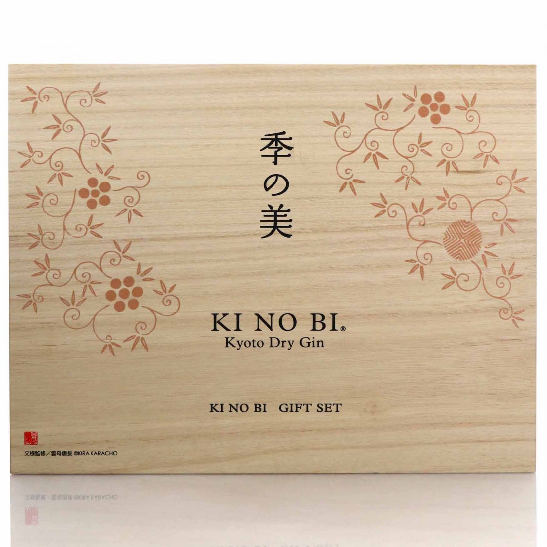 Kyoto Ki No Bi Dry Gin 3 x 70cl Gift Set / Includes 28th Edition: Noh ...