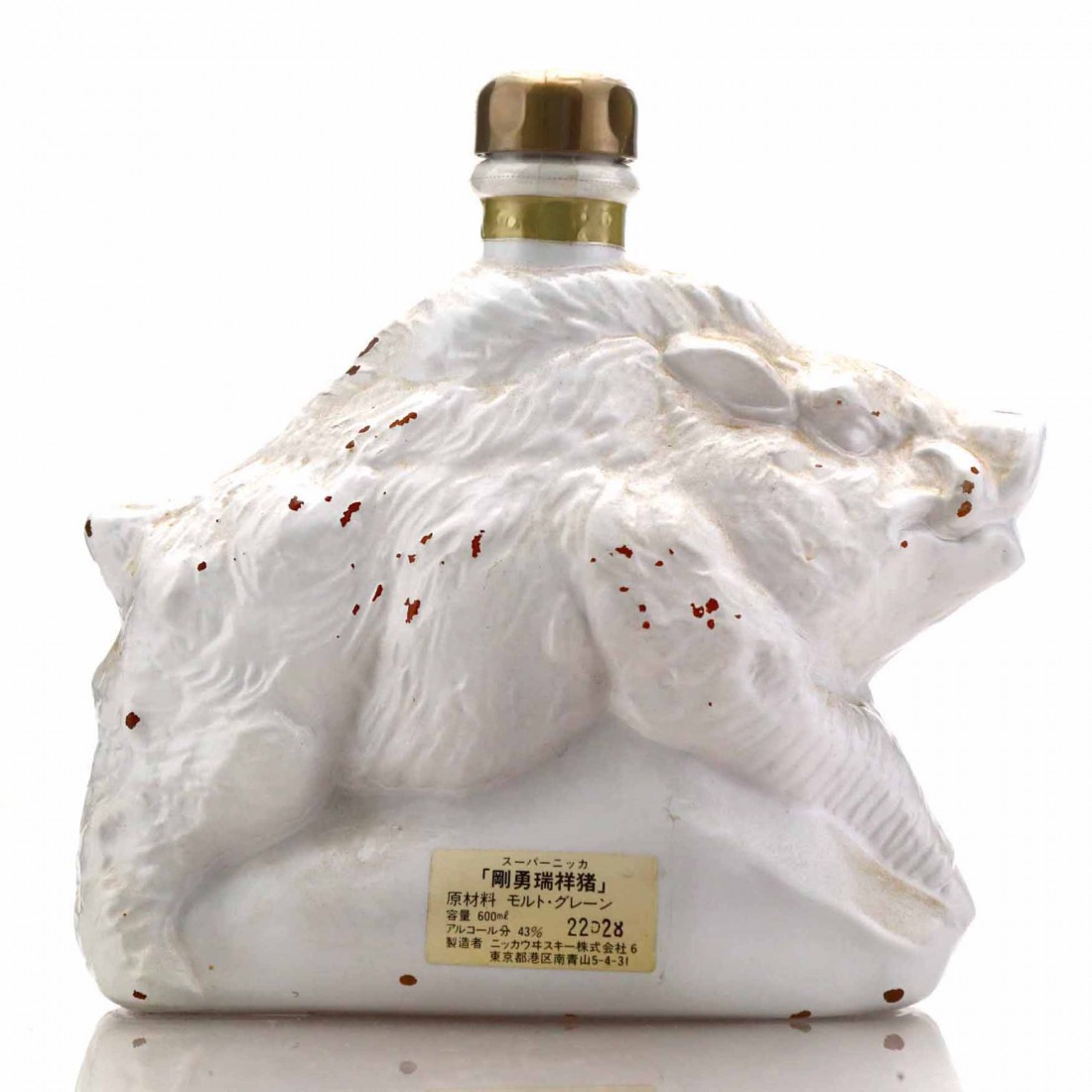 Nikka Super Whisky Decanter 60cl / Year of the Pig | Whisky Auctioneer