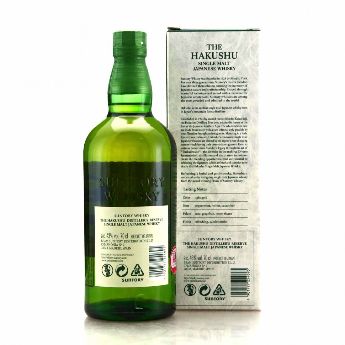 Hakushu Distiller's Reserve | Whisky Auctioneer