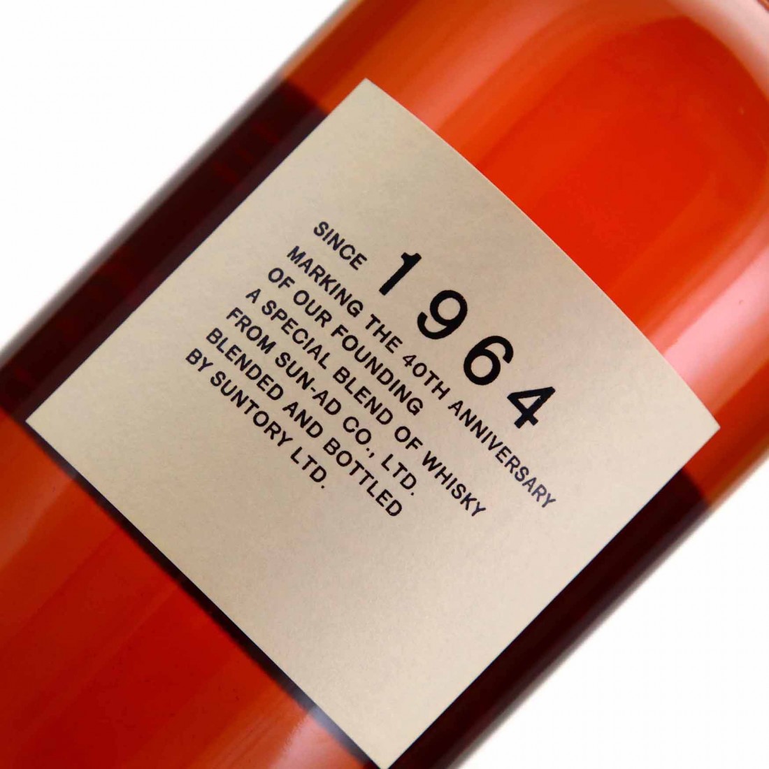 Suntory SUN-AD 40th Anniversary Blend | Whisky Auctioneer
