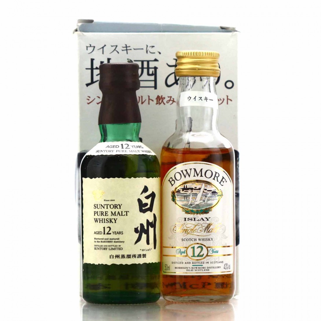 Hakushu & Bowmore Miniature x 2 | Whisky Auctioneer