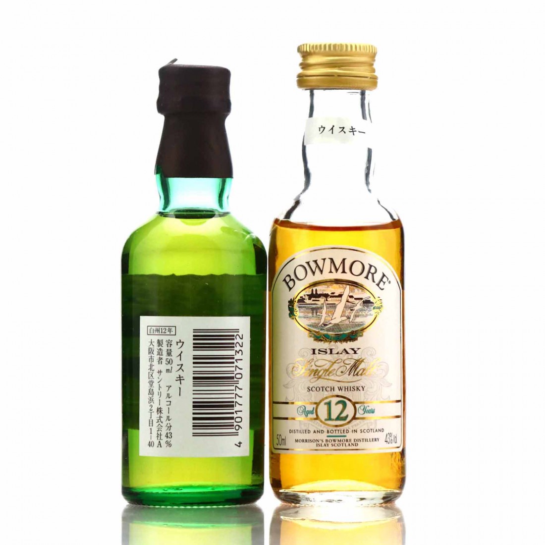 Hakushu & Bowmore Miniature x 2 | Whisky Auctioneer