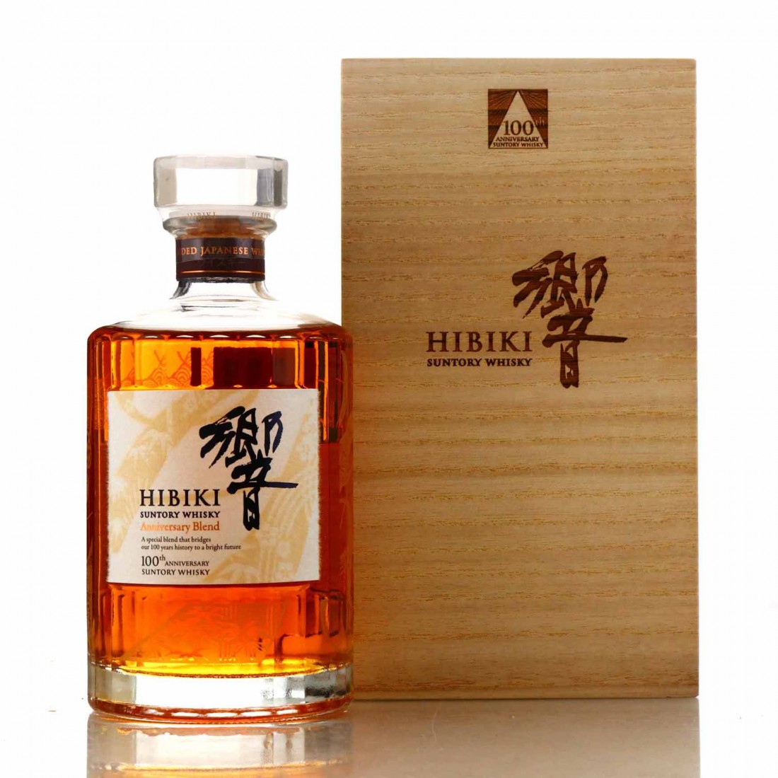 Hibiki Suntory Whisky 100th Anniversary | Whisky Auctioneer