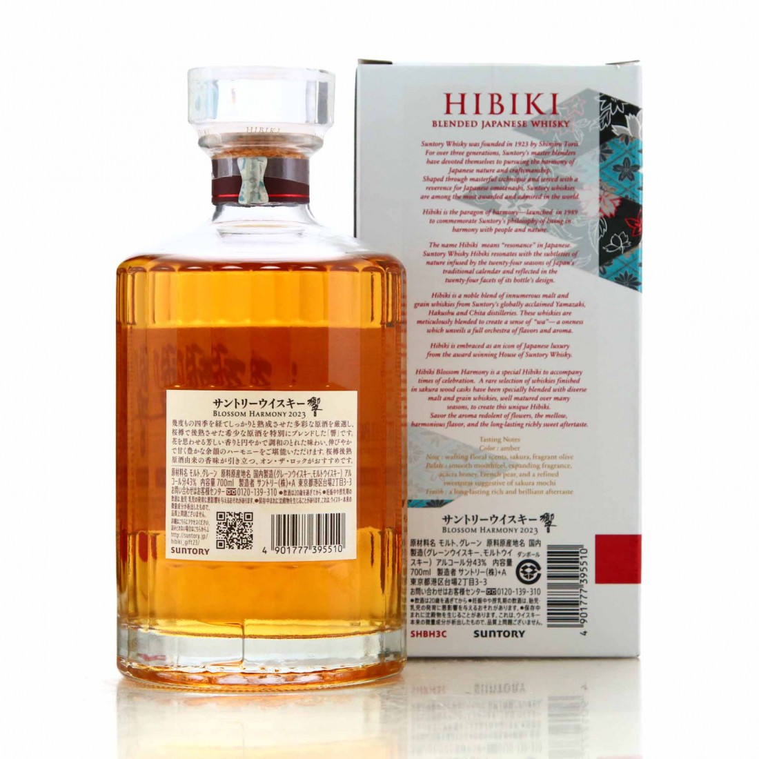 Hibiki Blossom Harmony 2023 | Whisky Auctioneer