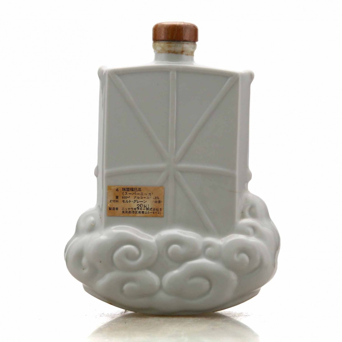 Nikka Super Whisky Decanter 60cl / Lucky Snake | Whisky Auctioneer