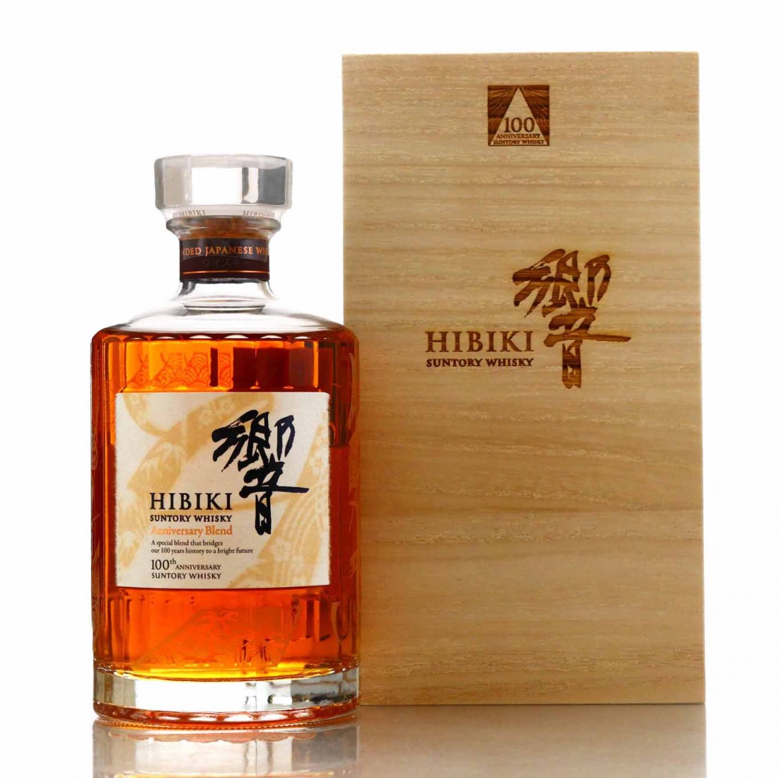 Hibiki Suntory Whisky 100th Anniversary | Whisky Auctioneer