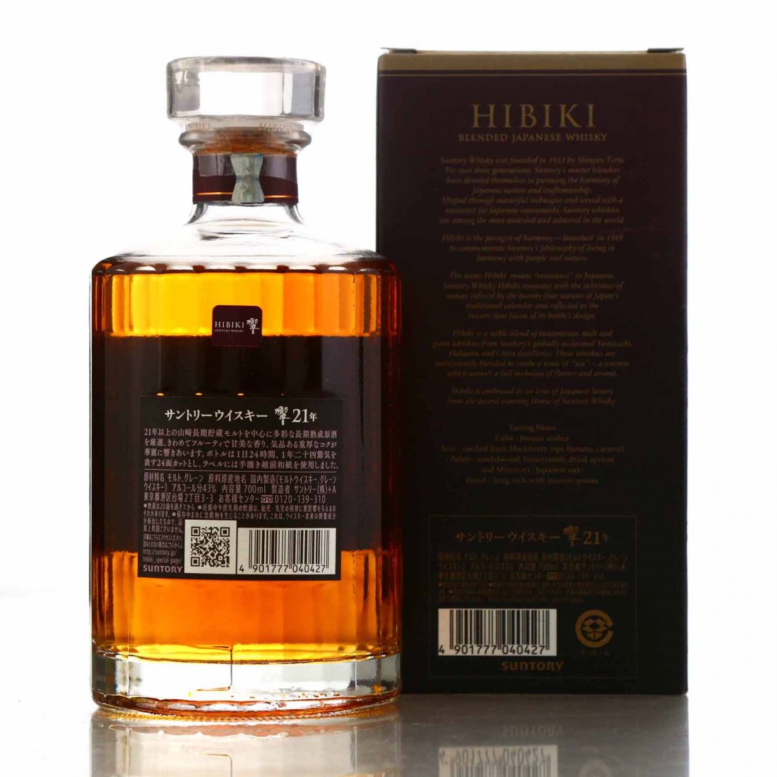 Hibiki 21 Year Old | Whisky Auctioneer