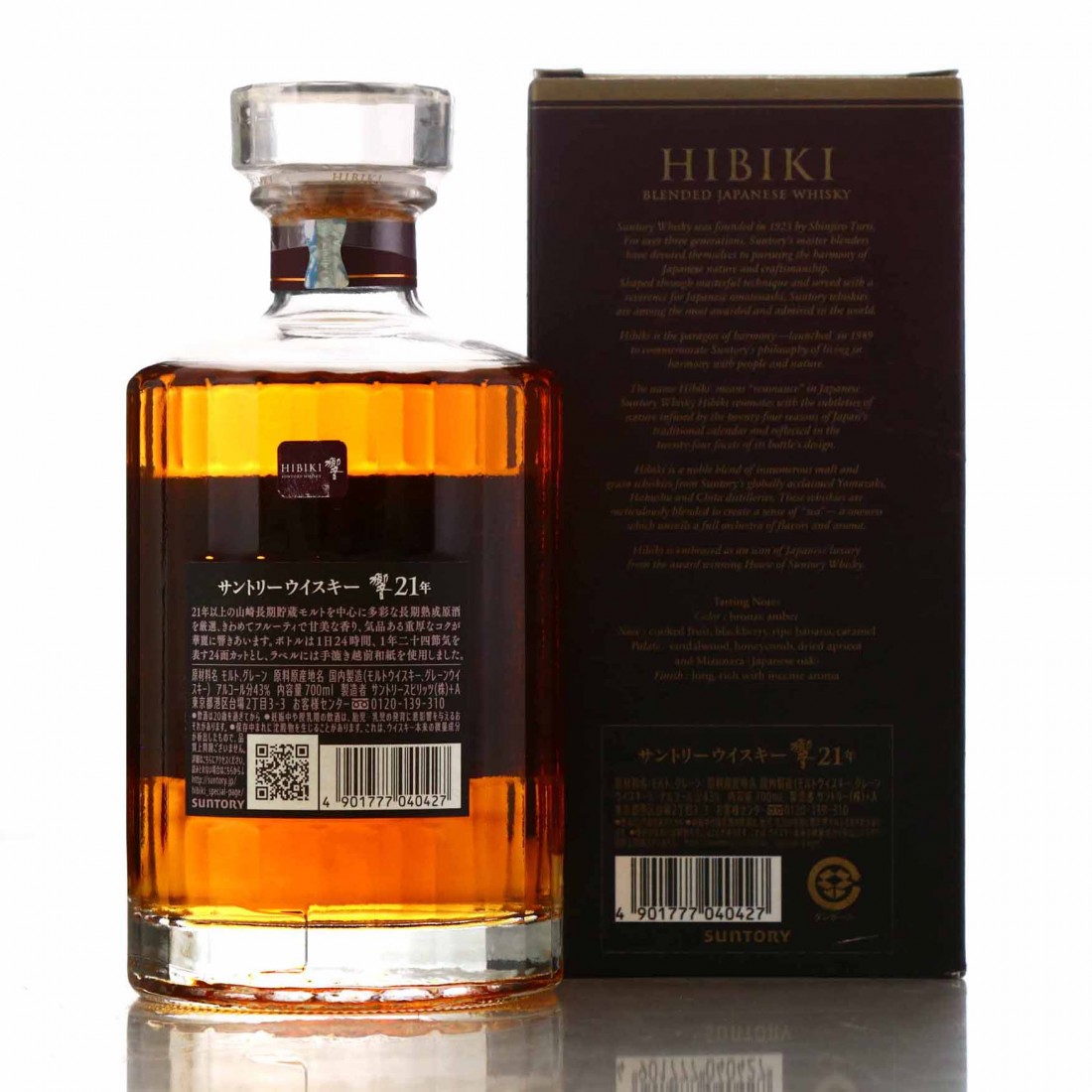 Hibiki 21 Year Old | Whisky Auctioneer