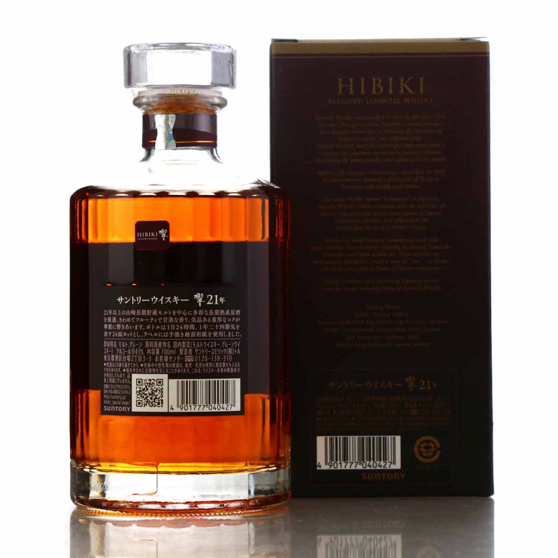 Hibiki 21 Year Old | Whisky Auctioneer