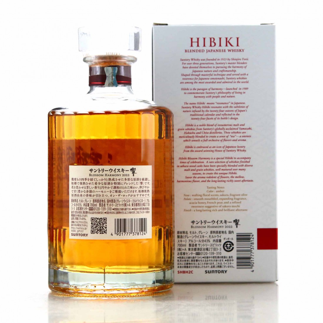 Hibiki Blossom Harmony 2022 | Whisky Auctioneer