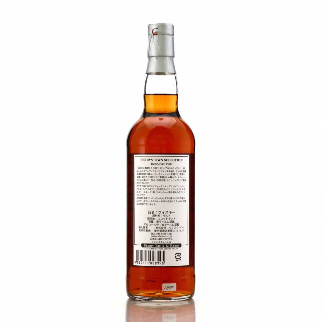 Bowmore 1987 Berry Brothers and Rudd 23 Year Old / Whisk-E Ltd | Whisky ...