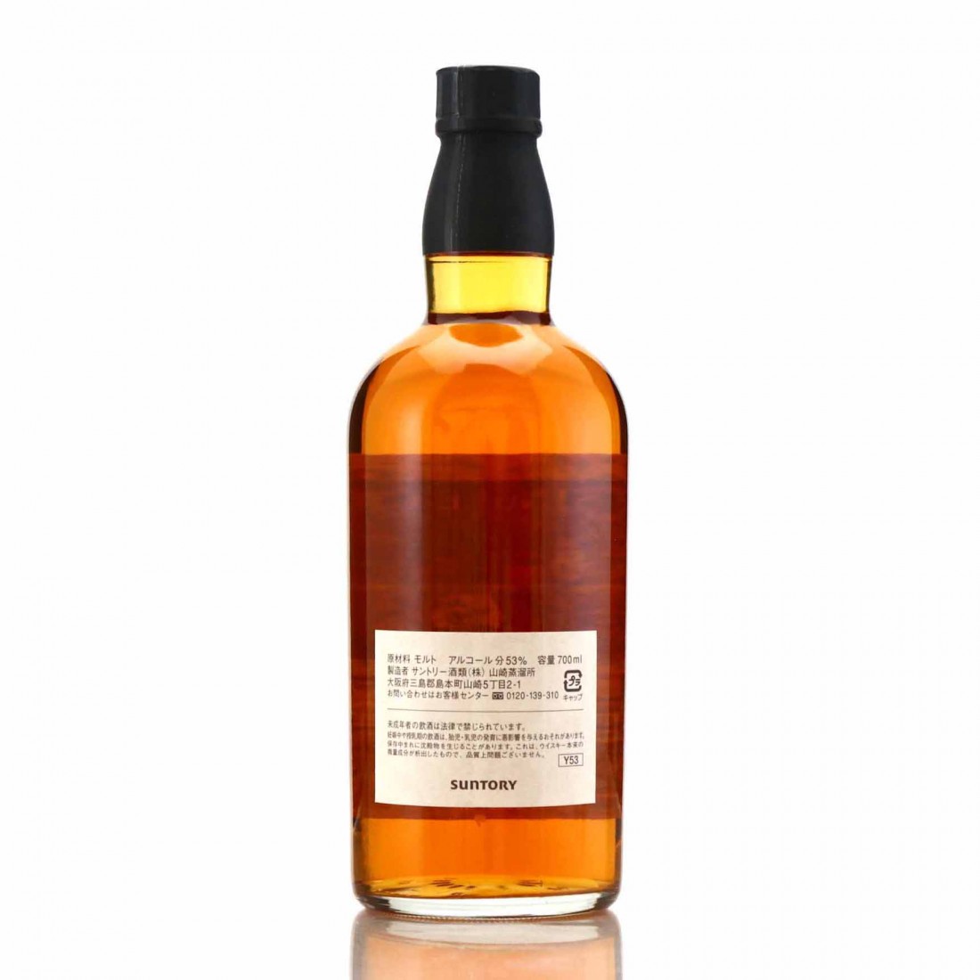 Yamazaki 2000 Buyers Selection Single Cask #EW70568 | Whisky Auctioneer