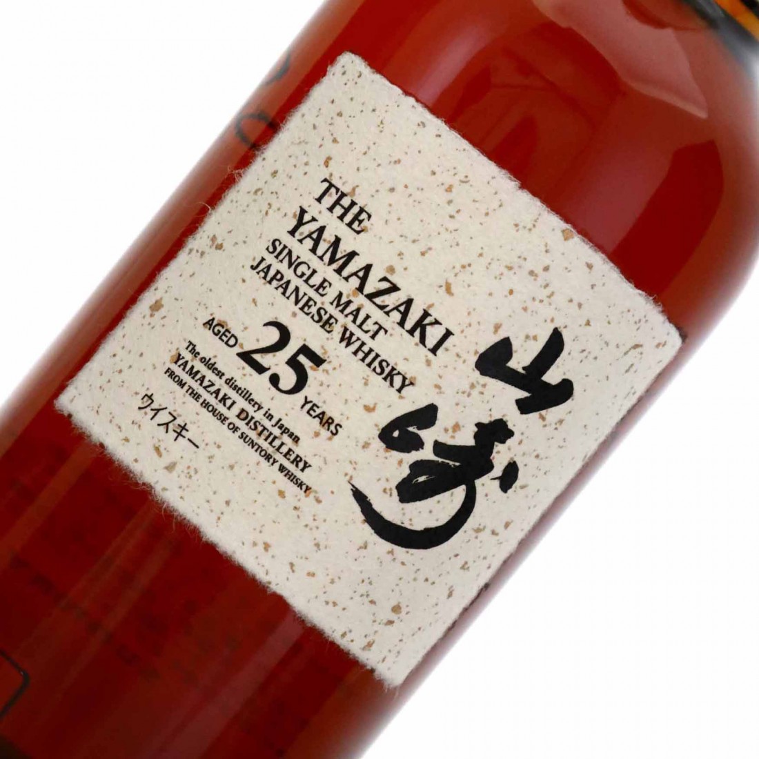 Yamazaki 25 Year Old | Whisky Auctioneer