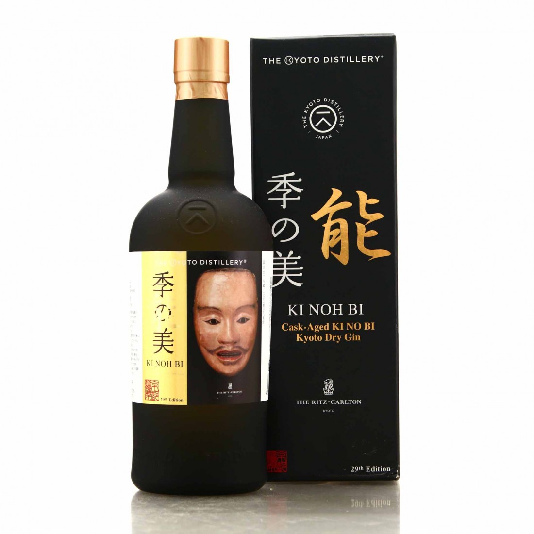 Kyoto Ki Noh Bi Sake Blend Dry Gin 29th Edition / Ritz Carlton 10th ...