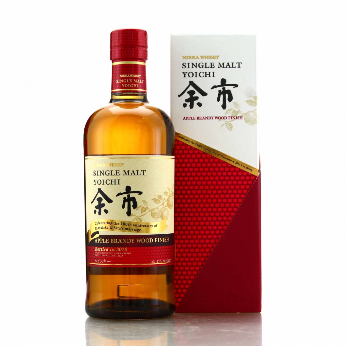 Yoichi Apple Brandy Wood Finish 2020 / Masataka & Rita 100th Wedding ...