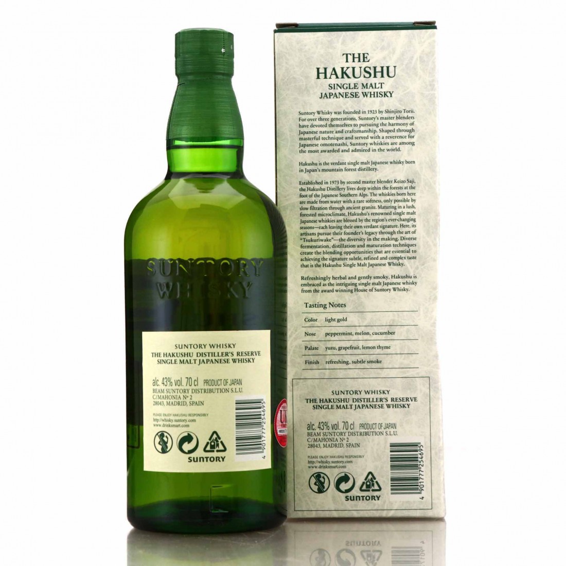 Hakushu Distiller's Reserve | Whisky Auctioneer