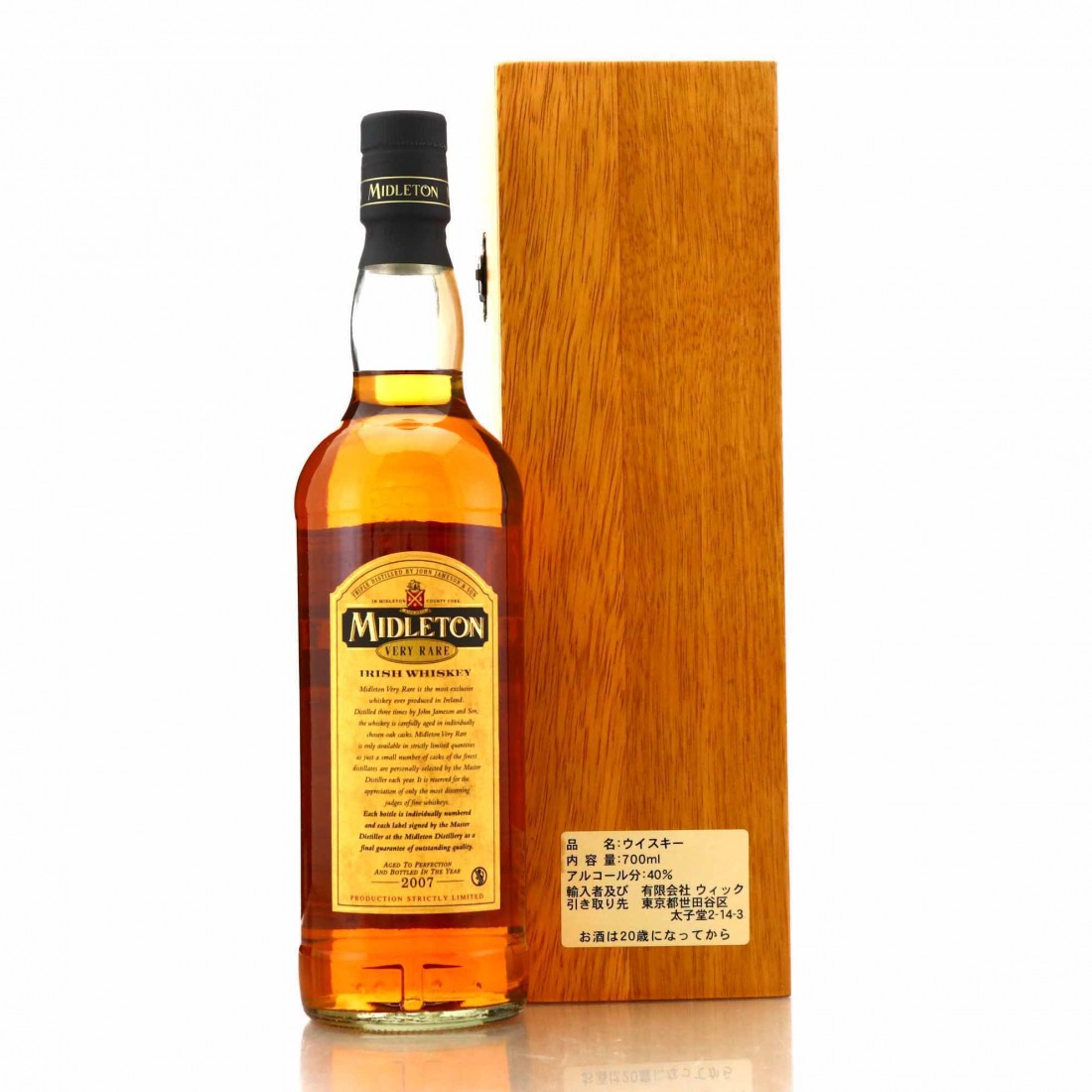 Midleton Very Rare 2007 Edition | Whisky Auctioneer