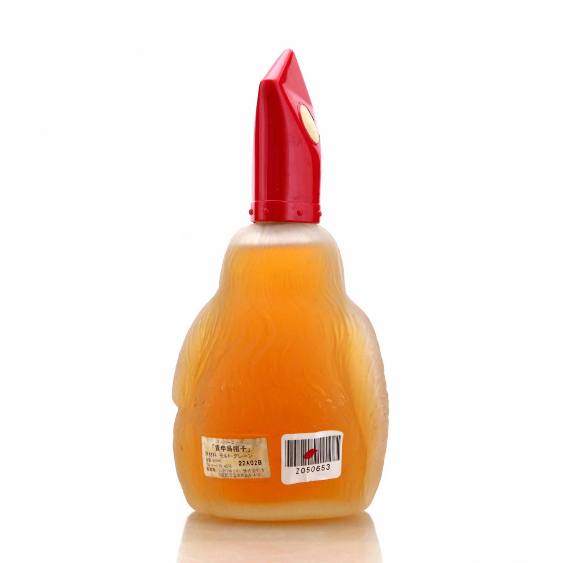 Nikka Super Whisky Decanter 60cl / Year of the Monkey | Whisky Auctioneer