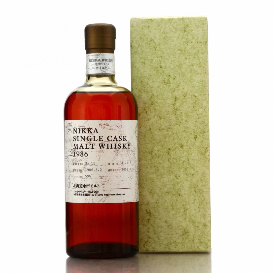 Yoichi 1986 Single Cask #112112 | Whisky Auctioneer