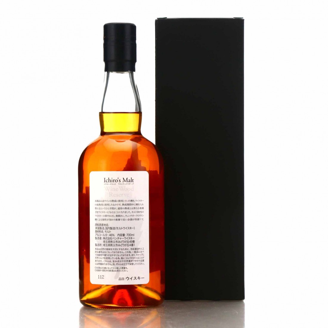 Ichiro's Malt Wine Wood Reserve | Whisky Auctioneer