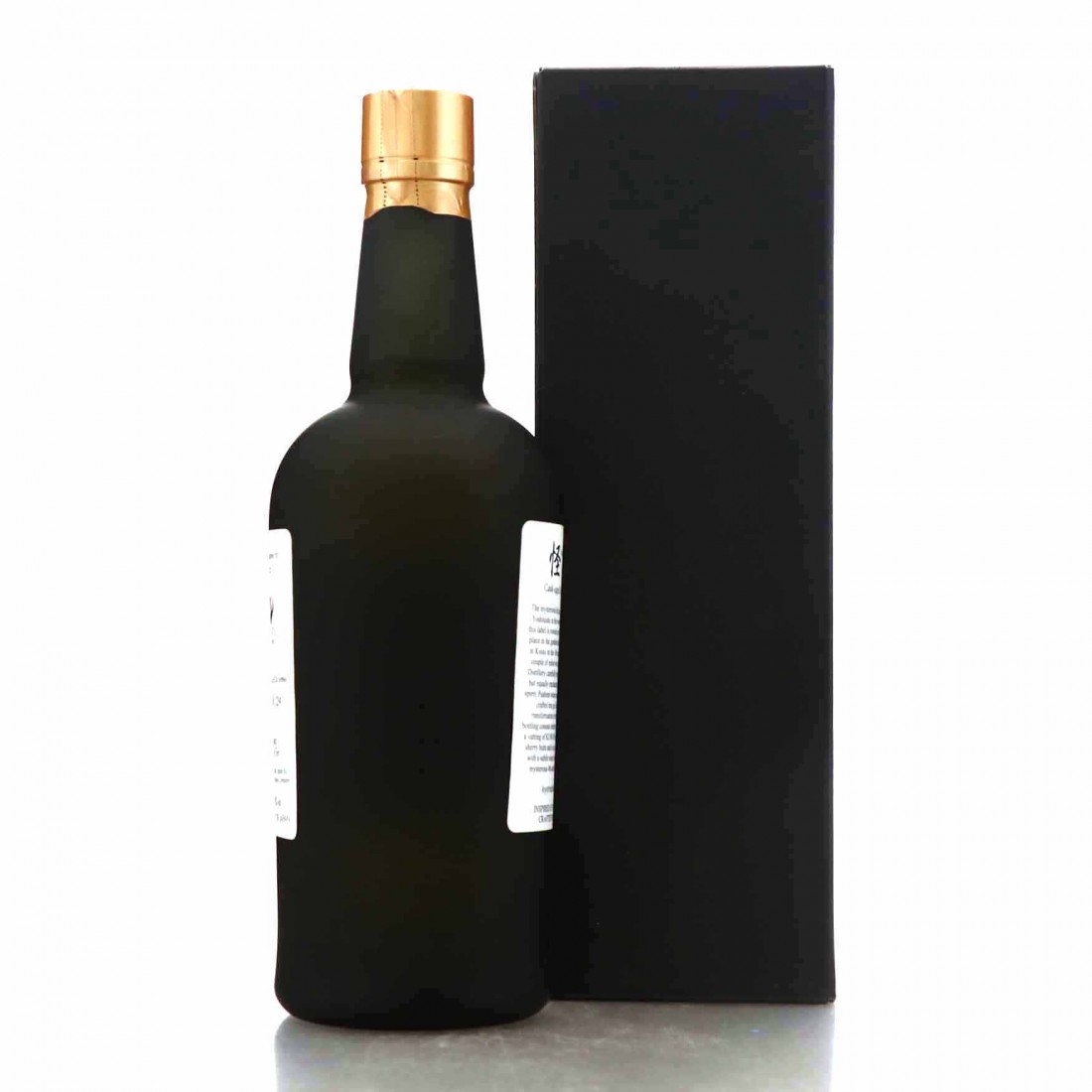 Kyoto Cask Aged Dry Gin / Ghost Series #13 | Whisky Auctioneer