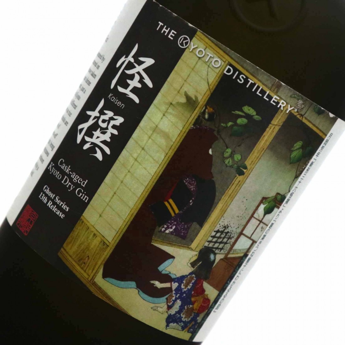 Kyoto Cask Aged Dry Gin / Ghost Series #13 | Whisky Auctioneer
