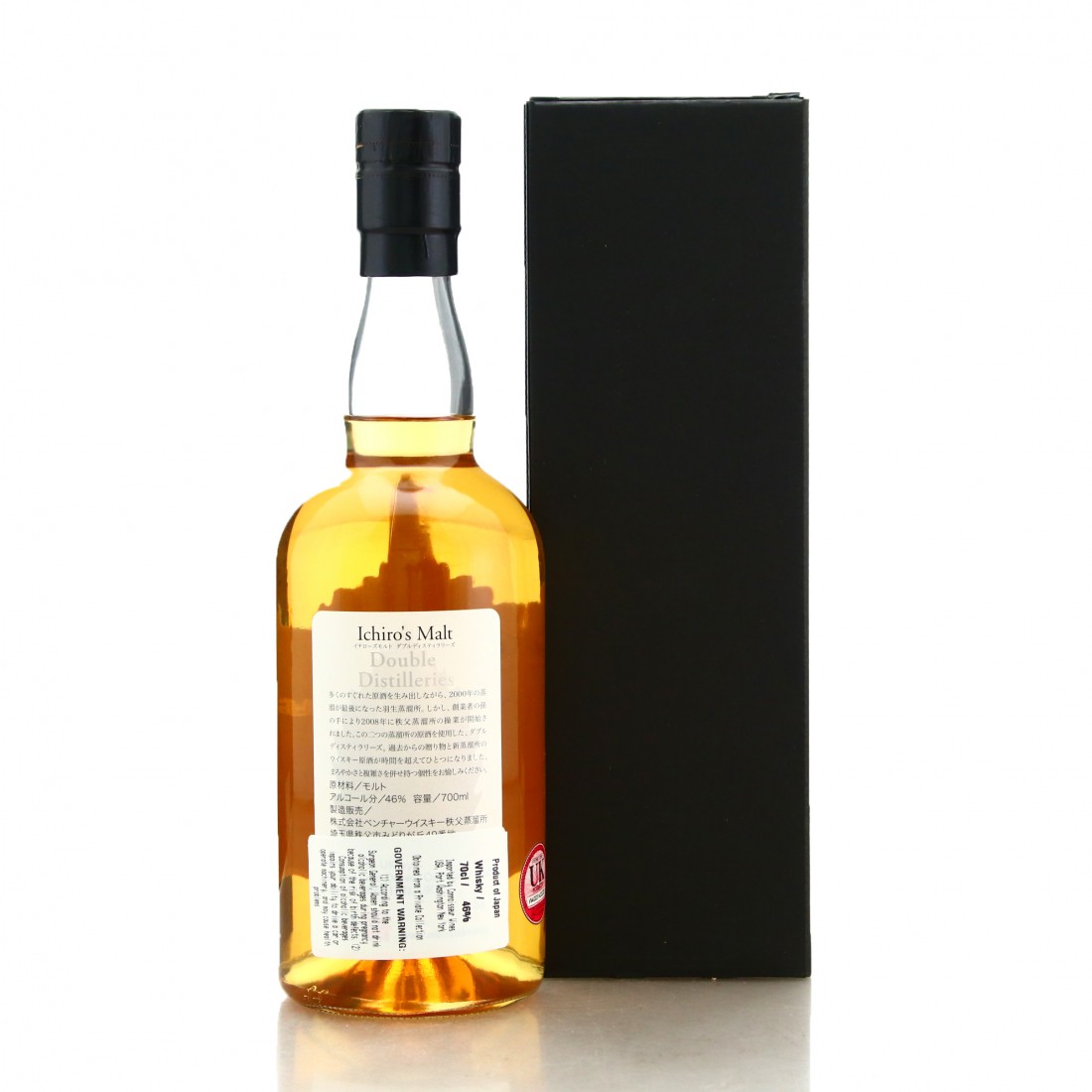 Ichiro's Malt Double Distilleries / Hanyu and Chichibu 46.5% | Whisky ...