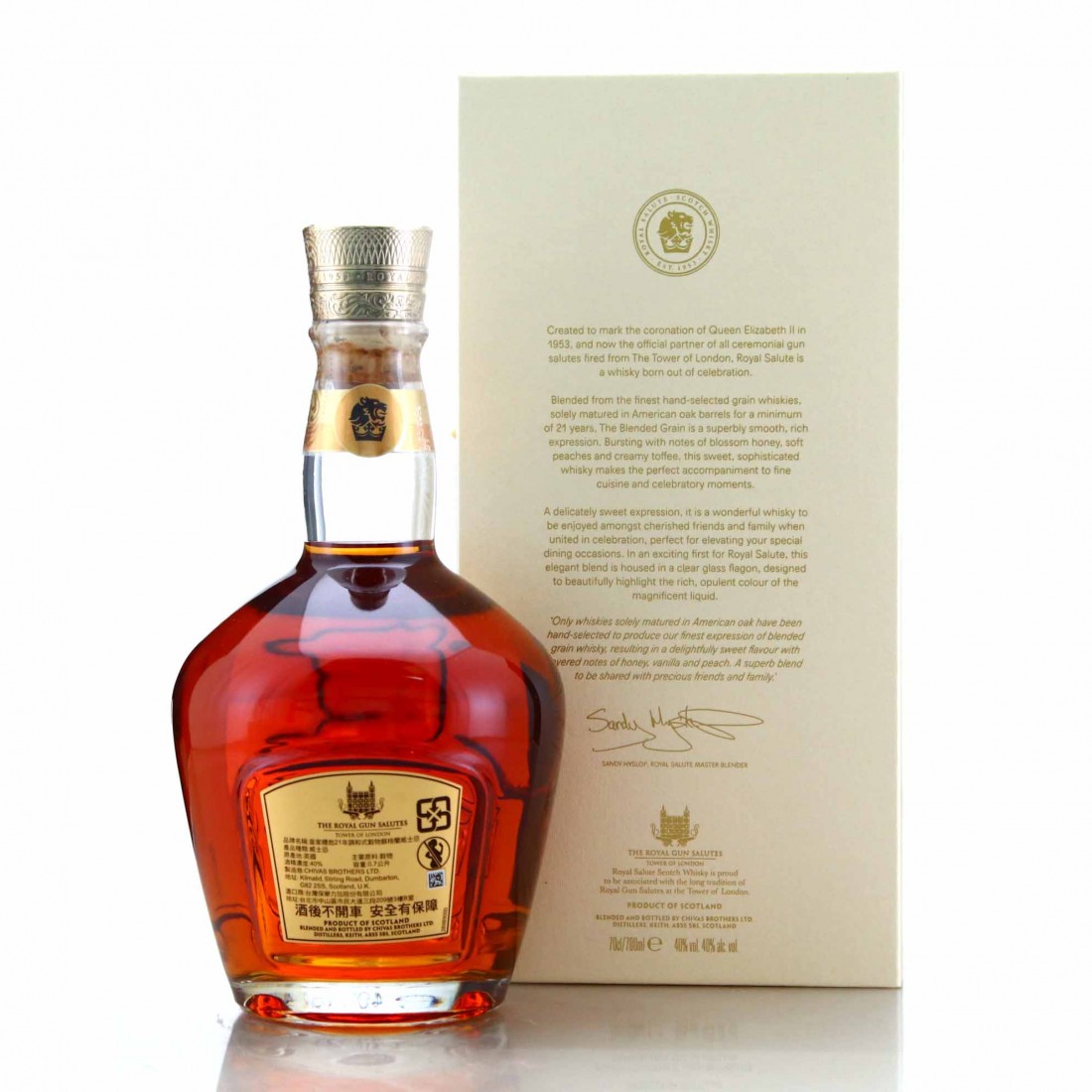 Chivas Royal Salute 21 Year Old The Blended Grain | Whisky Auctioneer