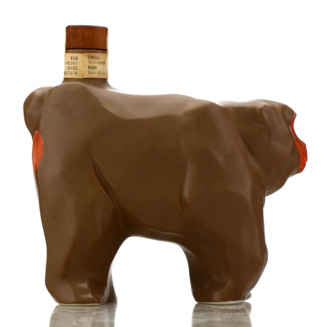 Suntory Royal Decanter 60cl / Year of the Monkey | Whisky Auctioneer