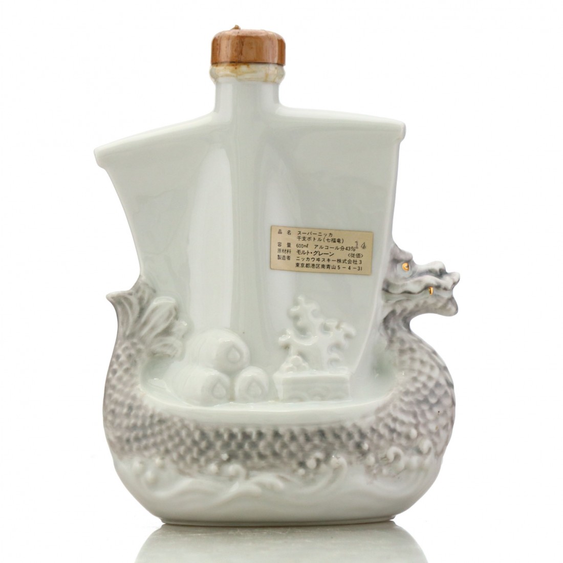 Nikka Super Whisky Decanter 60cl / Dragon Boat | Whisky Auctioneer
