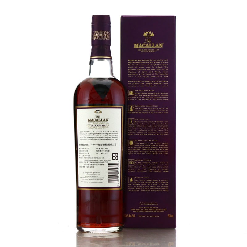Macallan 12 Year Old Gran Reserva | Whisky Auctioneer