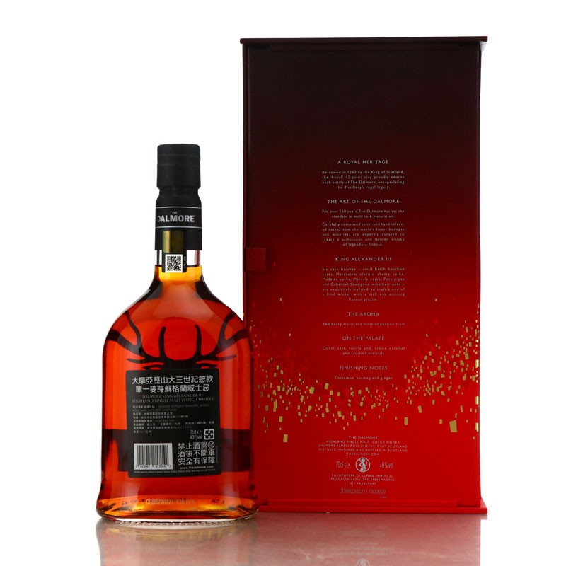 Dalmore King Alexander III / Festive Limited Edition | Whisky Auctioneer