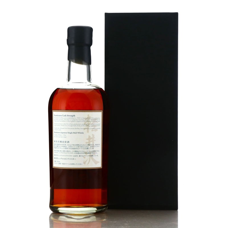 Karuizawa 1999-2000 Cask Strength Sherry Butt 5th Batch | Whisky Auctioneer